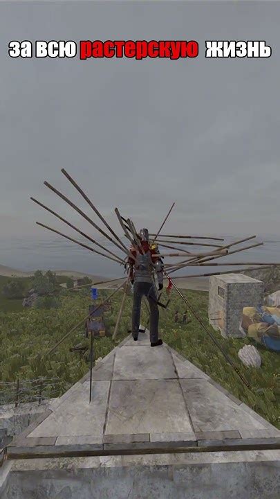 когда ели вышел с бичкираст Rust Rustgame Rustmeme Mem ахахах рекомендации Rustdance