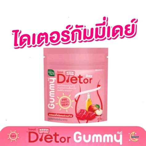 Handyherb Gnite Beauty Gummy จีไนท์ บิวตี้กัมมี่ เยลลี่ นอนหลับ ช่วยให้