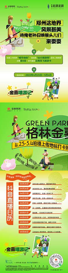创意 花瓣网陪你做生活的设计师