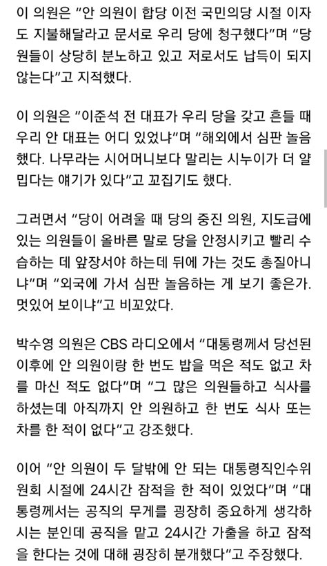 윤심감별사 대통령실 지금국내엔 네모판