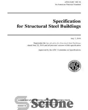 خرید و قیمت دانلود کتاب Specification for Structural Steel Buildings