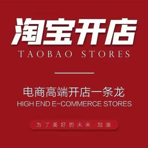 淘宝账号如何优雅地与支付宝说再见？ 淘宝账号 淘宝百科网