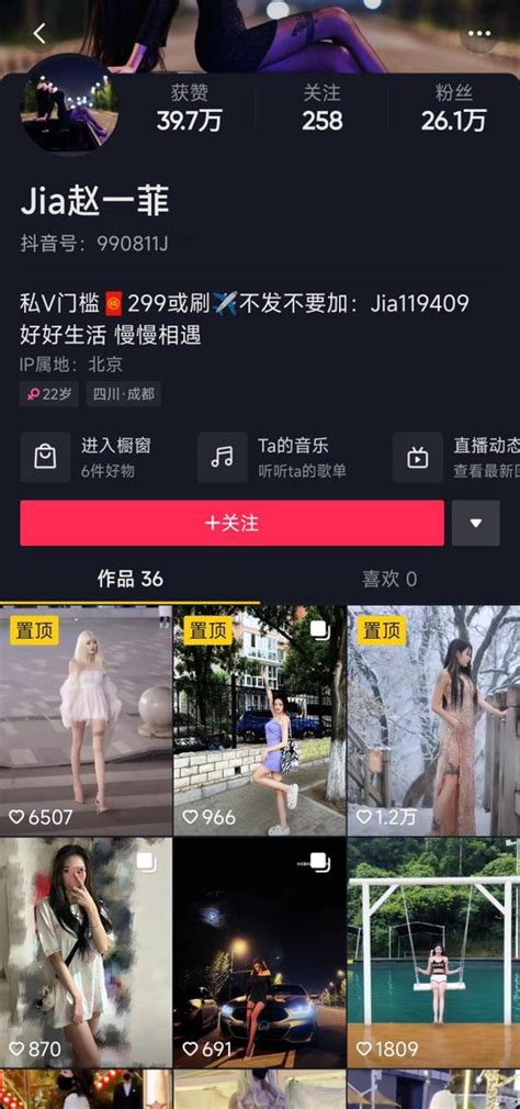 抖音😍快手各网红（接推广） On Twitter 赵一菲 全套视频 图片已更新会员群 预览群tme