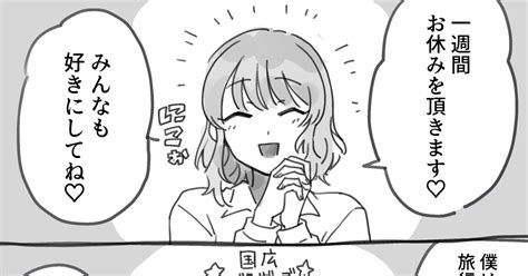 刀さに 【兼さに】女審神者の休暇の理由 スガミのマンガ 女審神者 兼さに いずさに Pixiv