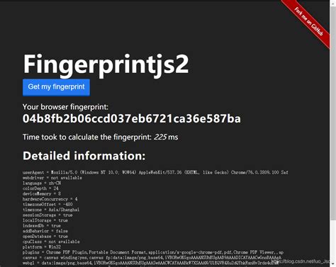 fingerprintjs2 浏览器 设备指纹 fingerprintjs 下载 csdn博客