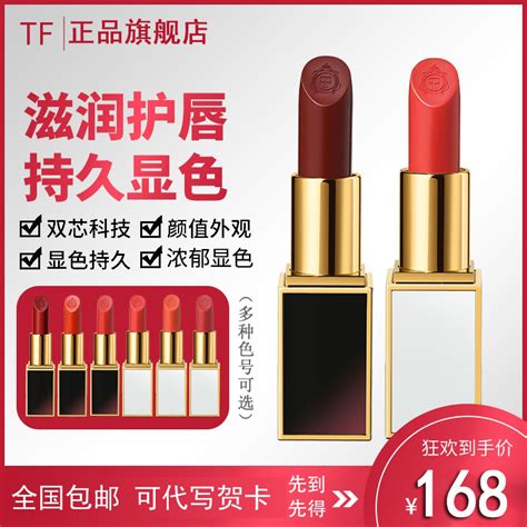Tf Logo Tf