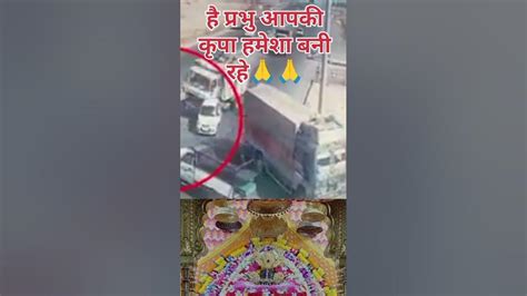 सुना है तू हारे का सहारा श्याम जी Tandingviralshortvideo 🙏🙏🙏🙏🙏🙏