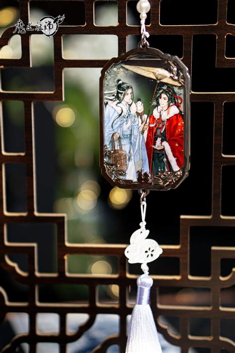 Mdzs Rui Xue Chu Ji And Fan Deng Ru Meng And Deng Huo Lan Shan Funimecity