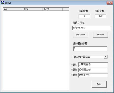 高强度随机密码生成器高强度复杂密码生成器 密码生成器password Generator1903822 英文绿色版 东坡下载 高强度随机密码生成器高强度复杂密码生成器 密码生成器password Generator1903822 英文绿色版 东坡下载