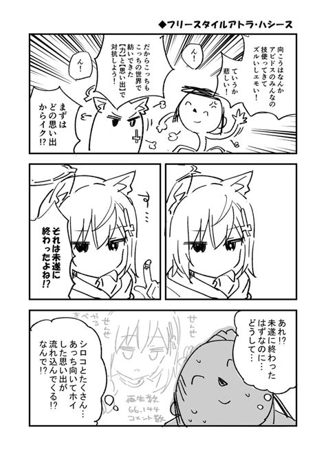 有都あらゆる🐣 On Twitter 72日せんアカ9で新刊出します！これまでツイッターにあげてた漫画をまとめたものでございます💪