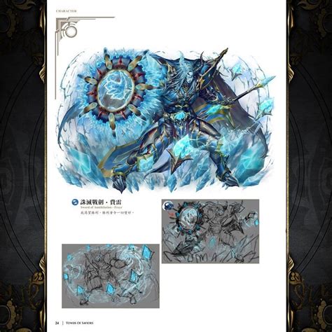 【其他】神魔畫冊共賞究極融煉篇 神魔之塔 哈啦板 巴哈姆特