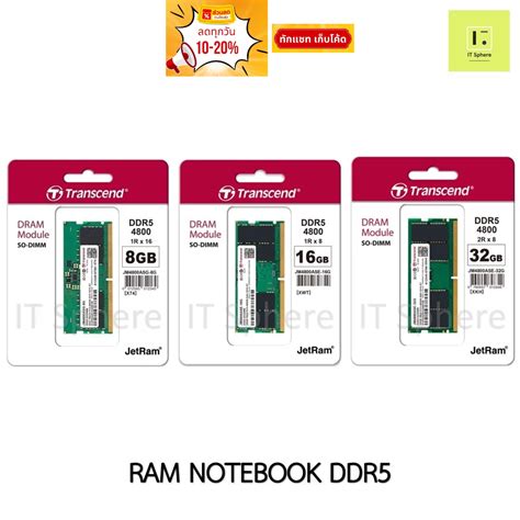 [8 32gb] Ram Notebook Ddr5 8gb 16gb 32gb Bus4800 5600 Transcend แรม โน๊ตบุ๊ค แรมโน๊ตบุ๊ค 4800