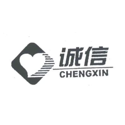 河北诚信集团简介 河北诚信集团成立时间 总部 排行榜123网