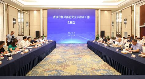 陶明伦率督导组来淮督导消防安全大检查工作 淮北市人民政府