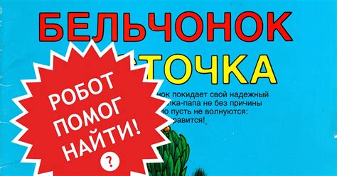 САМОЕ ВАЖНОЕ: УСКО ЛАУККАНЕН "БЕЛЬЧОНОК КИСТОЧКА"