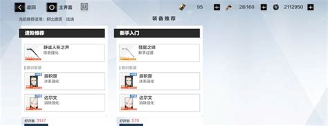 战双帕弥什的邦比娜塔强吗 战双帕弥什的邦比娜塔强 梦幻手游网