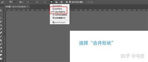 Ps选区总是反向的，每次都要反选怎么办 知乎