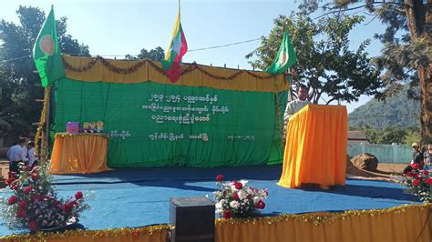 ကာလိမြို့၊ အခြေခံပညာမူလတန်းကျောင်း မိုင်းယိုင်း တွင် ၂၀၂၃ ၂၀၂၄ ပညာသင်န