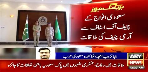 Coas General Asim Munir Meets Saudi Chief Of General Staff