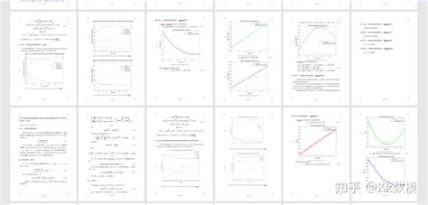 完整版解答！2023年数维杯国际大学生数学建模挑战赛b题2023数维杯b题 Csdn博客