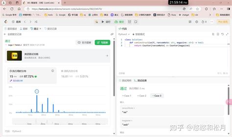 【书生大模型训练营 入门岛】 Python篇 Csdn博客