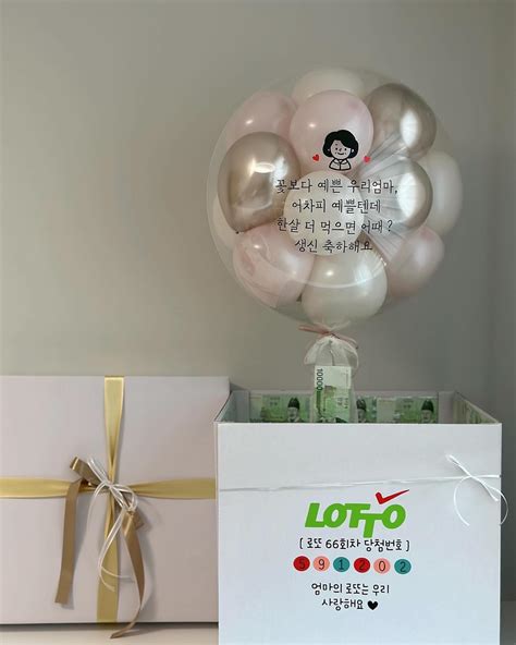 위드벌룬 양산풍선 덕계 레터링풍선 풍선꽃다발 풍선케이크 첫돌 백일풍선 용돈풍선 브라이덜샤워 프로포즈 젠더리빌 하트다발에