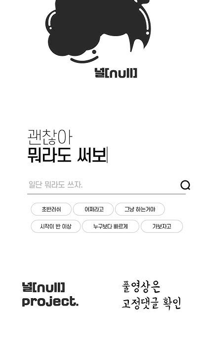 애펙으로 타자치는 효과 만들기 │ 타이핑 모션그래픽 │after Effects Typing Motion Graphic