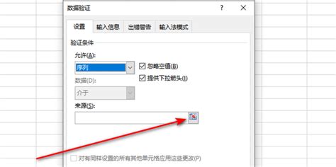 Excel下拉菜单如何设置自动关联数据360新知
