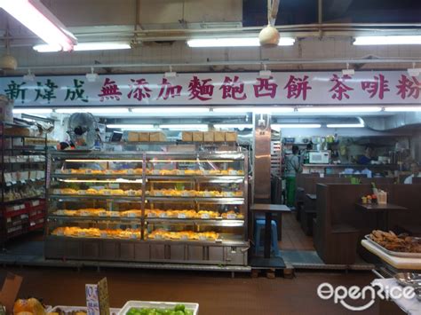 Hong Kong Style Bakery In Tai Po Hong Kong Openrice Hong Kong