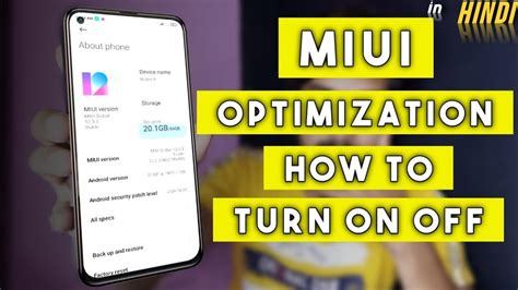 MIUI Optimization On Or Off Hindimiui Optimization Turn Off Miui 12 YouTube