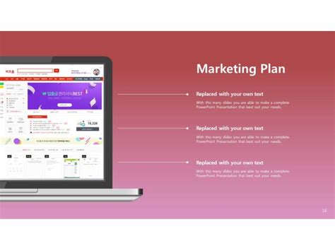 스티브잡스형 사업계획서3 Ppt 패키지창업 유통 카페 프랜차이즈 여행사 쇼핑몰 교육 사업계획서 비즈폼 샘플양식 다운로드