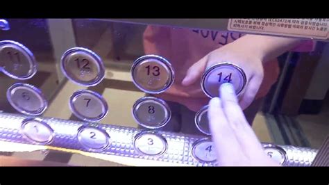 경기도 고양시 덕양구 백양로 27 화정동 옥빛마을14단지아파트 오티스엘리베이터유서울 교체후 Youtube