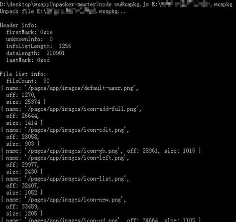 微信小程序反编译教程微信小程序反编译得到的是html 腾讯云开发者社区 腾讯云