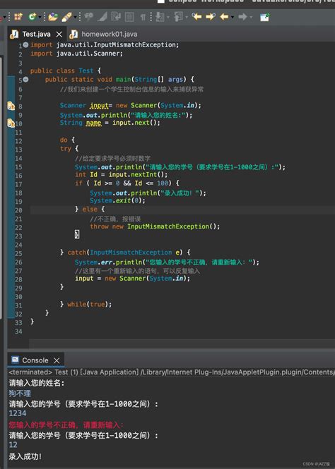 Java高级知识点学习集合一 —— Java异常体系 Csdn博客 Java高级知识点学习集合一 —— Java异常体系 Csdn博客