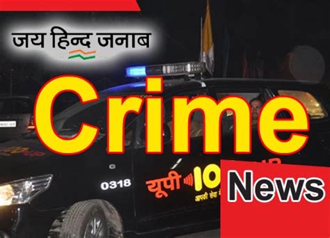 Crime News पुलिस ने 125 करोड़ की अफीम के साथ दो तस्कर पकड़े