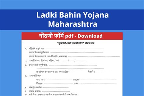 Bandhkam Kamgar Yojana बांधकाम कामगार योजना नोंदणी Mahabocw