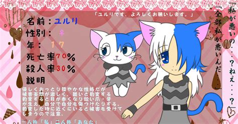 絵師htf擬人化】 【絵師htf擬人化】ユルリ【再投稿】 あおつるのマンガ 【絵師htf擬人化】キャラシ 【絵師htf擬人化恋愛可