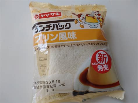 ランチパックのプリン風味 ぽんきち部屋の好きもの日記