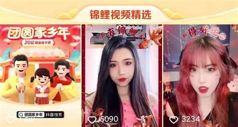 抖音拍视频拜年红包红包怎么领取 抖音拍摄视频欢乐多红包领取方法 0311手游网