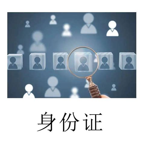 外地户籍可以在广州补换身份证吗？要用到居住证吗？问题核酸业务