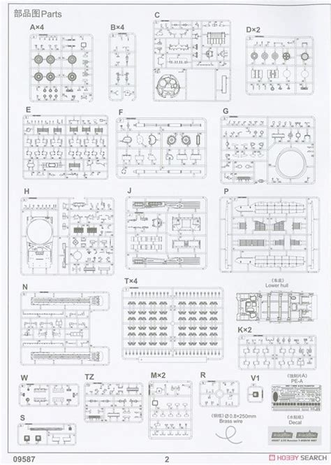 Збірна модель 1/35 Т-80БВМ основний бойовий танк, Trumpeter 09587 ...