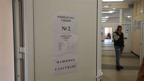 ГЕРБ СДС първи и в област Кюстендил ТВ ЗАПАД