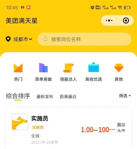 国内互联网大厂纷纷推出兼职众包平台,有何利弊? 知乎 国内互联网大厂纷纷推出兼职众包平台,有何利弊? 知乎