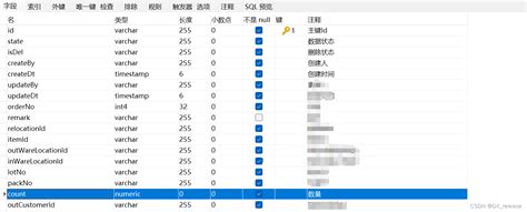 Postgresql批量修改列属性pgsql整列数据修改 Csdn博客
