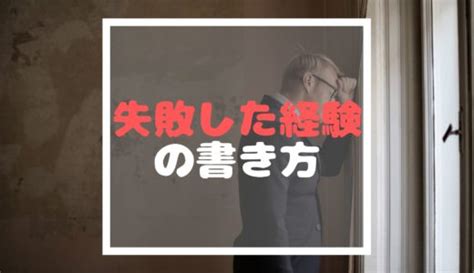 【公務員・市役所】面接カード対策：例文から考える「長所・短所」の書き方 イバジム