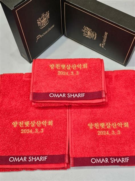 스포츠타올 제작 수건답례품 체육대회 산악회 시산제 기념품 판촉물 등산 헬스 운동수건 땀수건 네이버 블로그