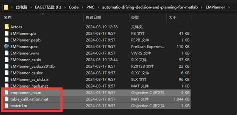 【自动驾驶】决策规划算法（一）决策规划仿真平台搭建 Matlab Prescan Carsim 联合仿真基本操作prescan和