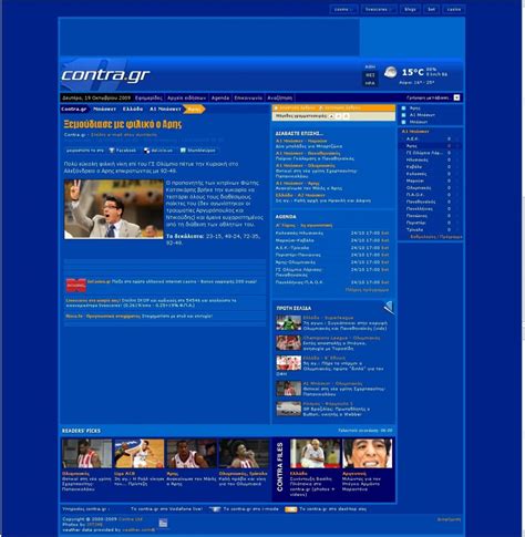 Greek Adblock Plus Filter Into The Void