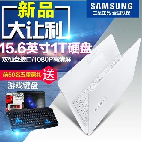 Samsung三星 Np 300e5k L03便携游戏轻薄高清大屏商务笔记本电脑蓝翔数码专营店