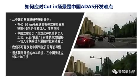 自动驾驶汽车测试和评价方法 电子工程专辑